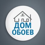 Dom oboyev, magazin (prospekt Shakhtyorov No:16А, Prokopyevsk), duvar kağıdı mağazaları  Prokopyevsk'ten