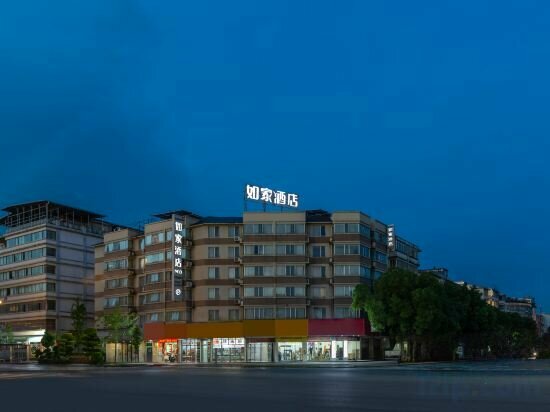 Otel Home Inn, Guilin, foto