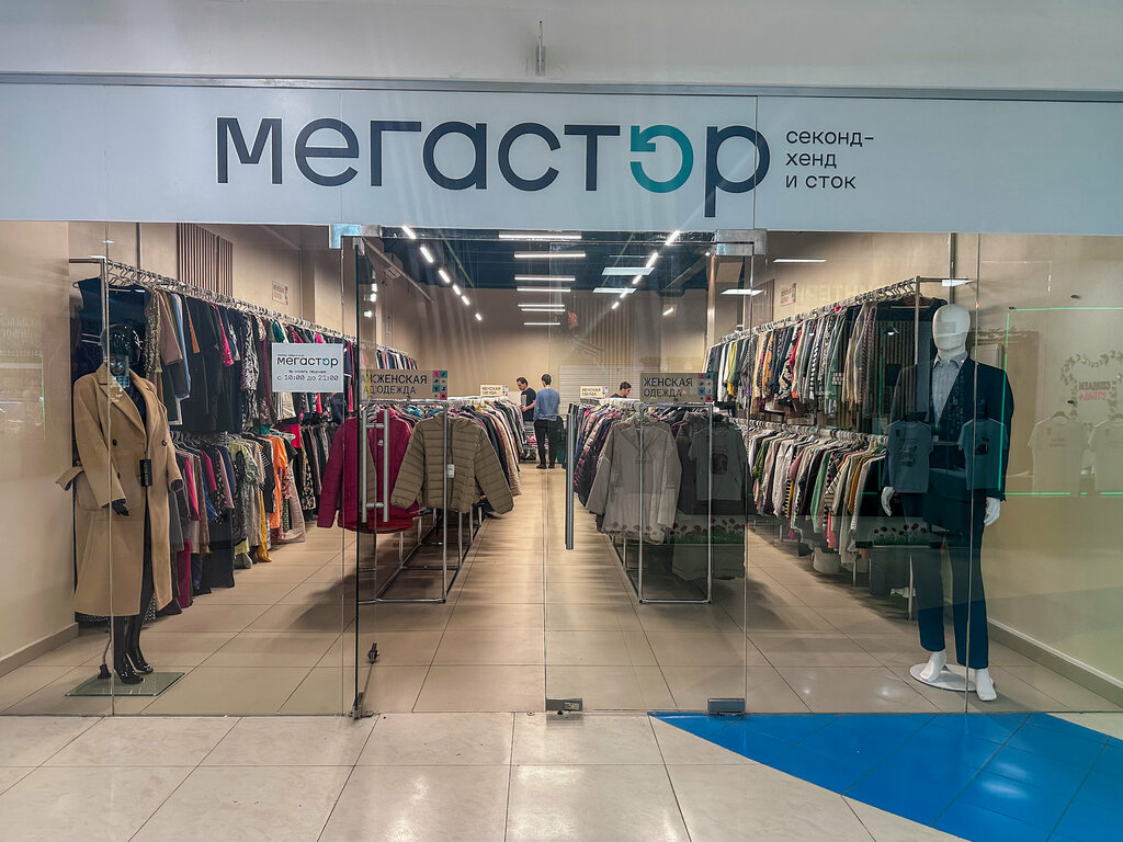 i̇kinci el eşya satışı Мегастор, Moskova, foto