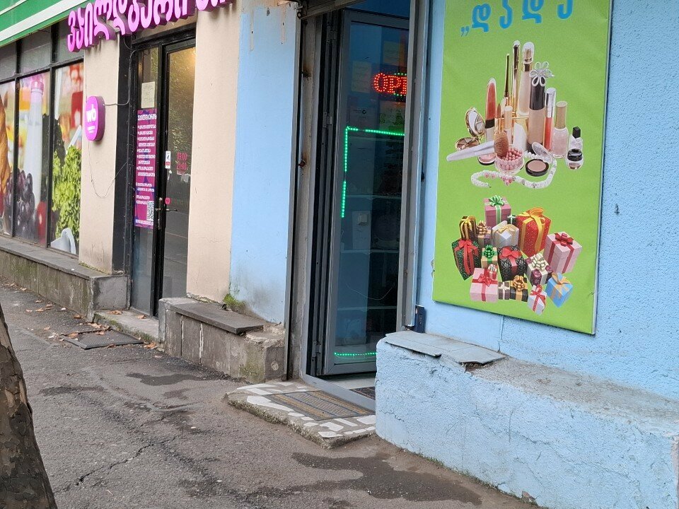 Hediyelik eşya mağazaları დადუ, Tiflis, foto