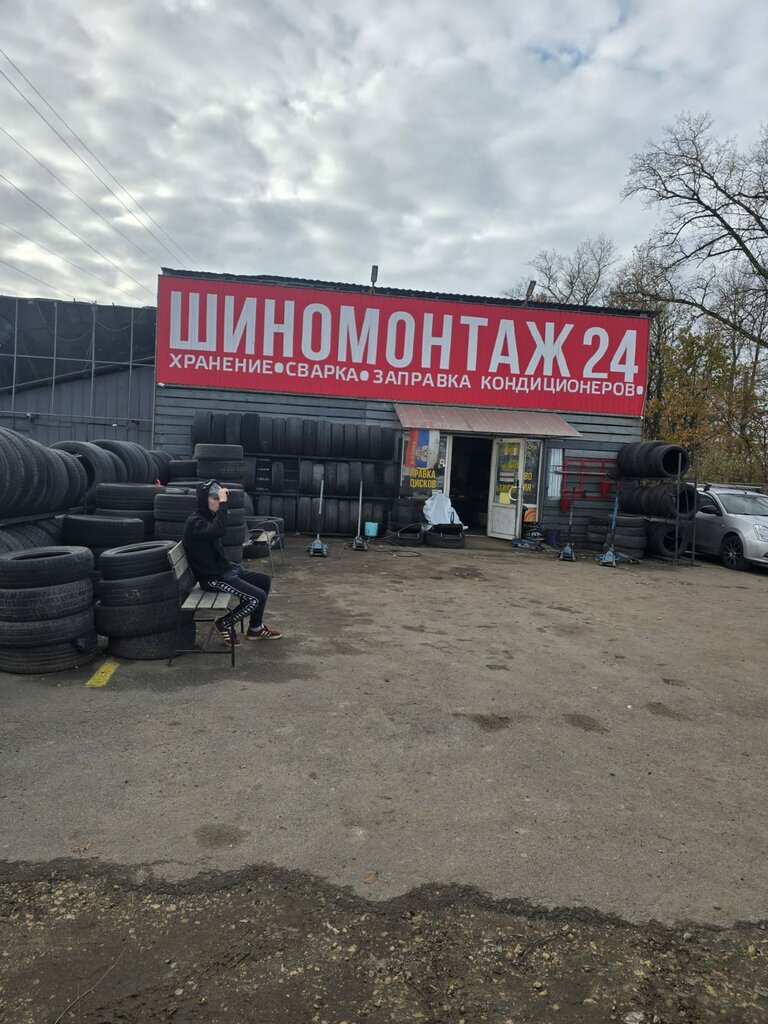Oto lastik tamiri Шиномонтаж 24, Saint‑Petersburg, foto