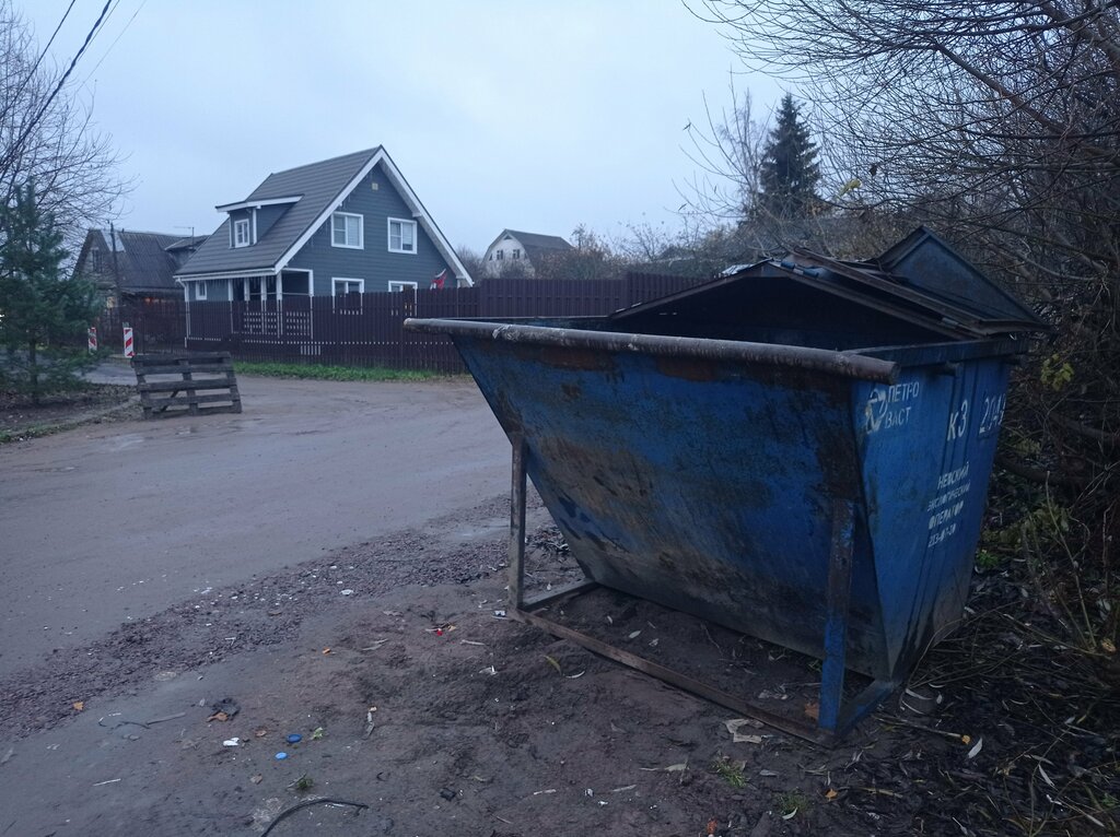 Çöp alanları Trash and garbage disposal area, Peterhof, foto