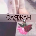 Sayazhan (Änwar Älimjanov street No:115А), market  Taldıkorgan'dan