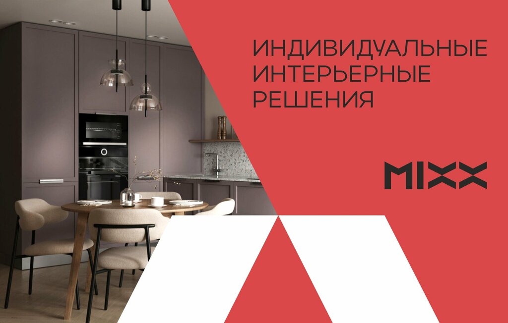Mutfak mobilyaları Mixx, Dmitrov, foto