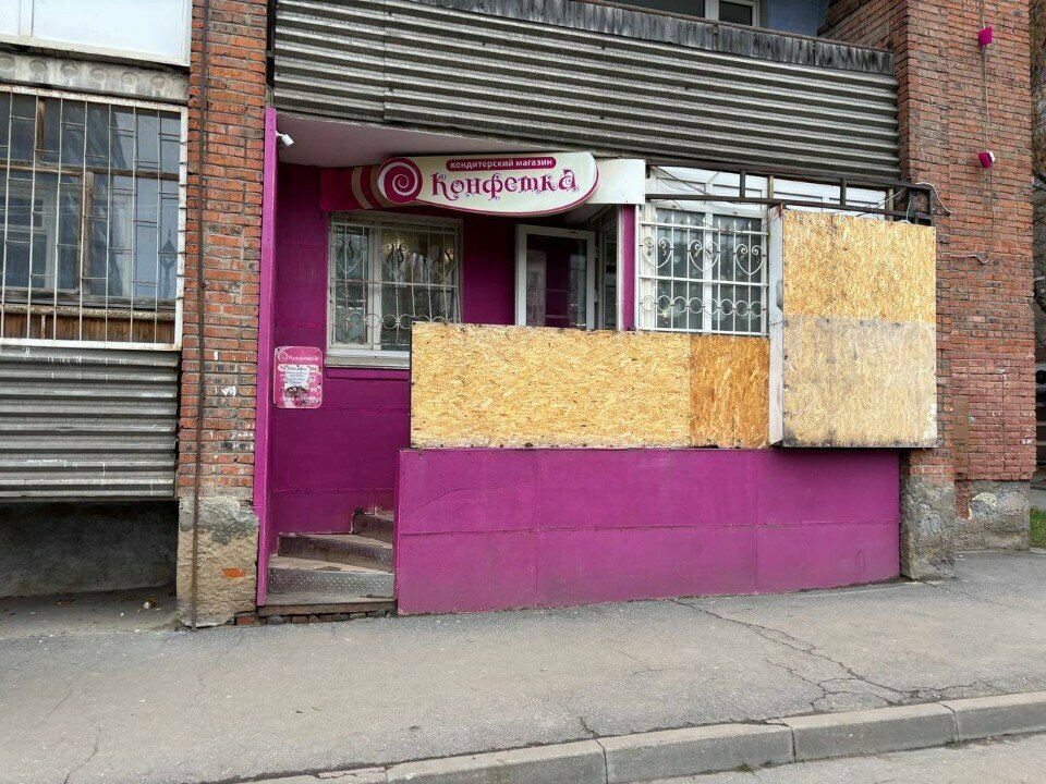 Pasta, şekerleme ve tatlı Конфетка, Vologda, foto