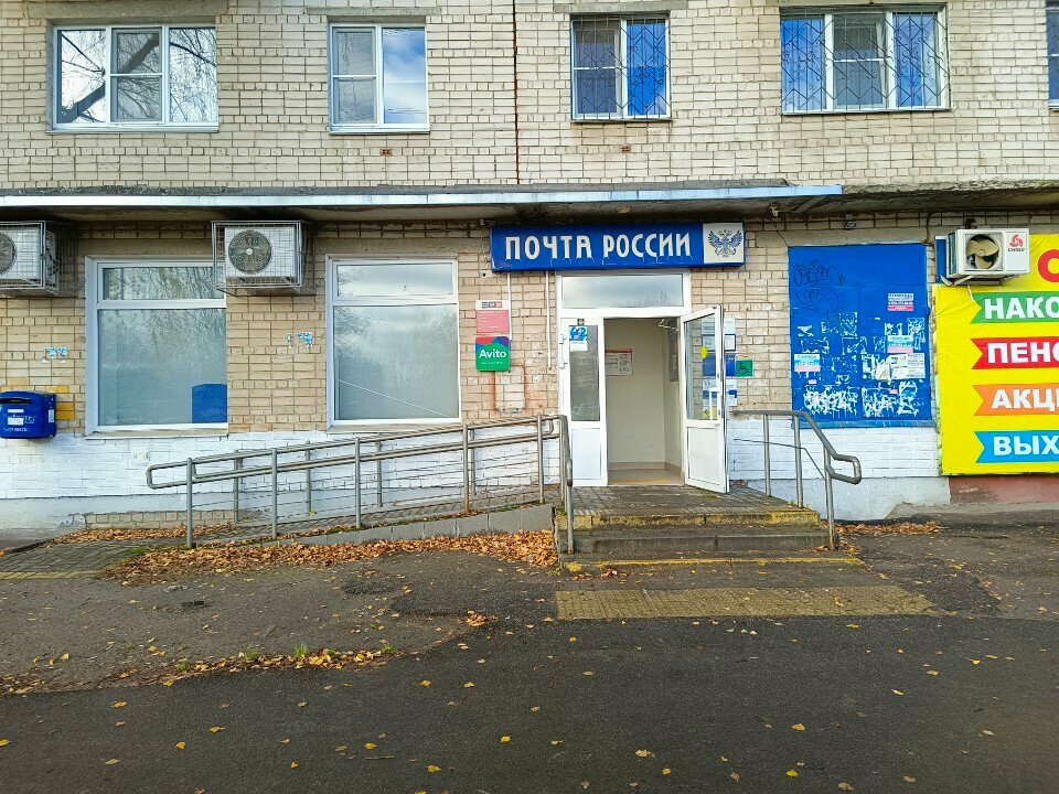 Para transferleri Unistream, Nijni Novgorod, foto