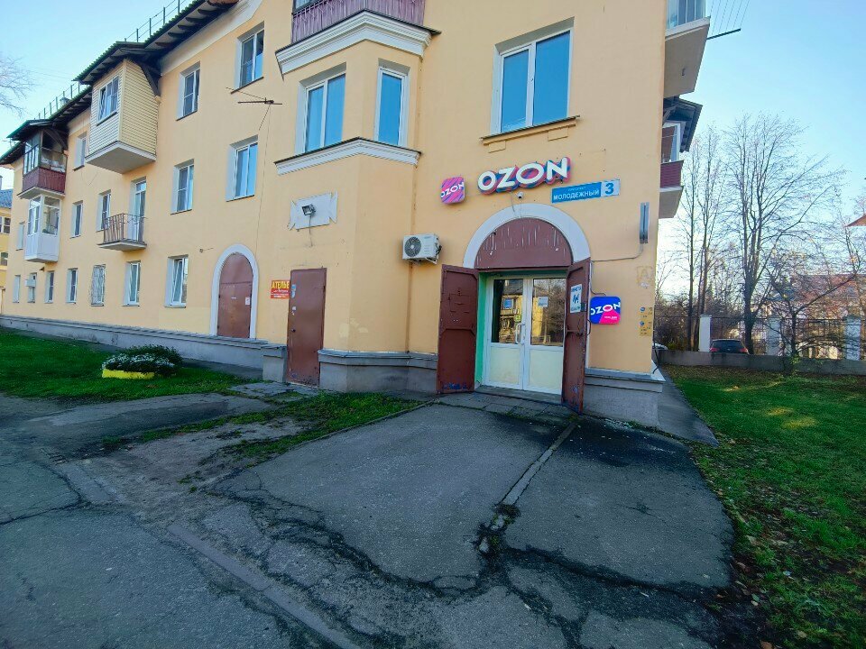 Kuru temizlemeciler Аквамарин, Nijni Novgorod, foto