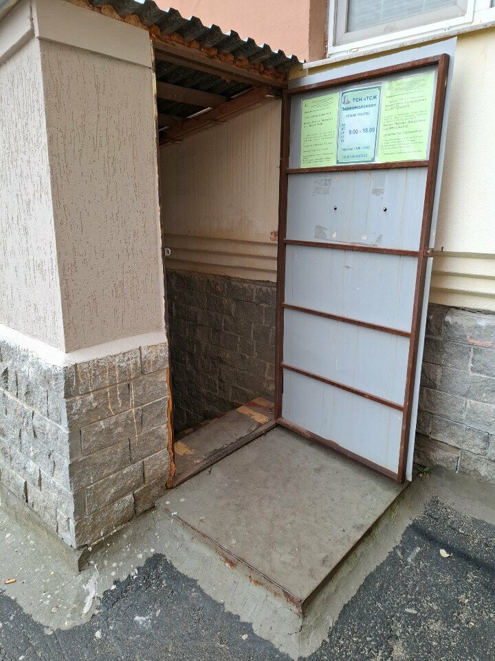 Bina, site yönetimi Первомайское, Aramil, foto