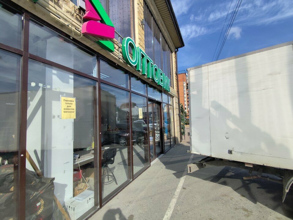 Market Маис гастроном, Makhachkala, foto