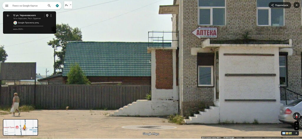 Tıp merkezleri ve klinikler Медцентр, Buriatya, foto