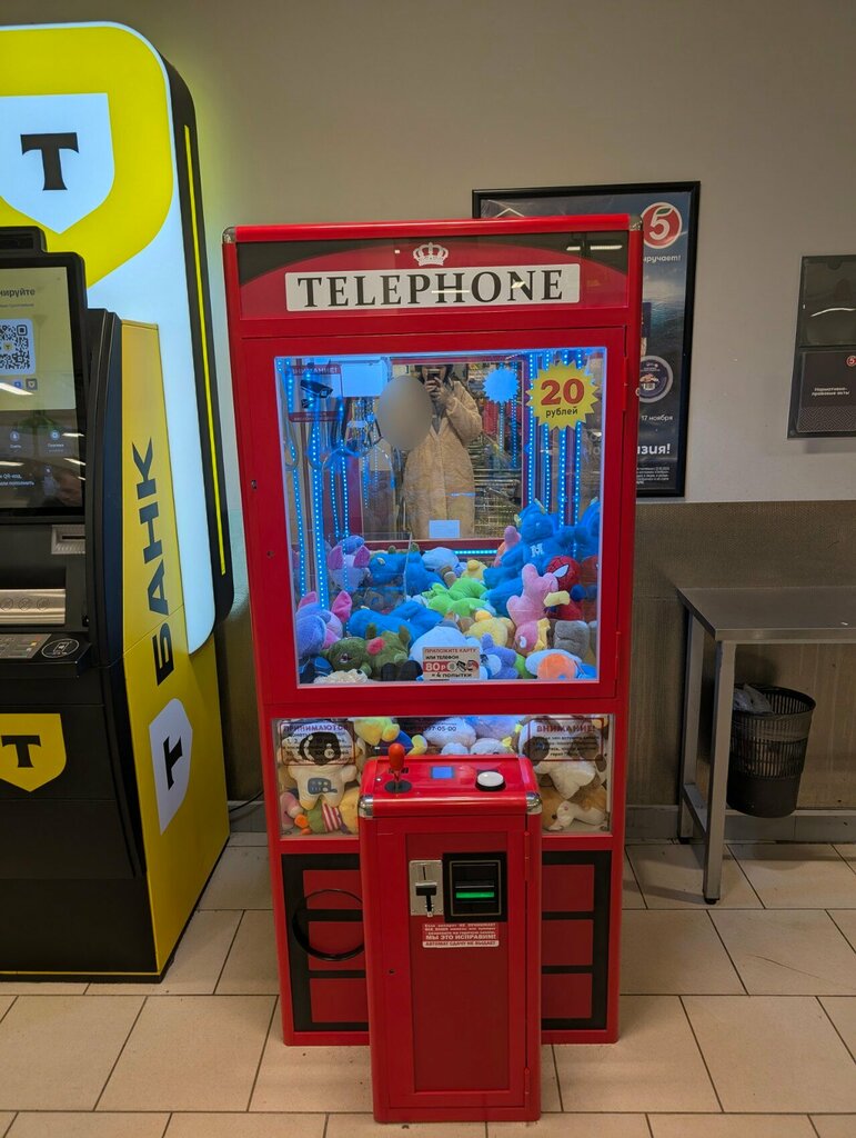 Market Автомат с игрушками, Saint‑Petersburg, foto