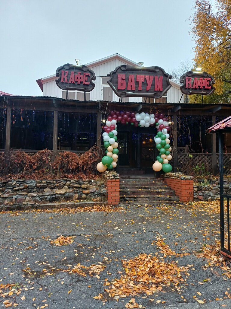 Kafe Батум, Samara, foto