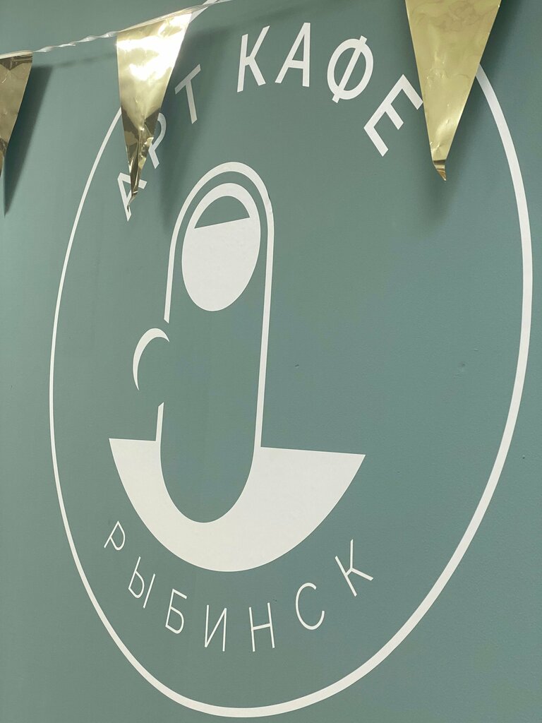 Kafe Арт кафе Рыбинск, Rybinsk, foto