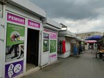 У Оганеса (Polevaia Street No:33), metal eşya tamircileri  Gelencik'ten