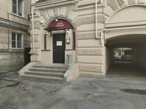 Thai Residence (Pushkinskaya Street No:13), masaj salonları  Saint‑Petersburg'dan