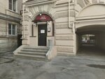 Thai Residence (Pushkinskaya Street No:13), masaj salonları  Saint‑Petersburg'dan