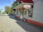 Кондитерская (Petropavlovskaya Street No:86), ekmek fırını  Perm'den