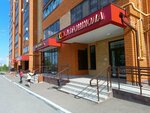 Светофор (ulitsa Zur Uram No:1Г), sürücü kursları  Kazan'dan