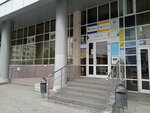 Туалет (Rozy Lyuksemburg Street No:37), tuvalet  Yekaterinburg'dan