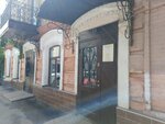 Астра (ulitsa imeni F.E. Dzerzhinskogo No:23), otel  Saratov'dan