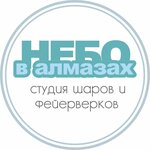 Nebo V almazax (ulitsa Lenina No:6), kutlama ürünleri  Vologda'dan
