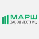 Marsh (Ryleeva Street No:358), merdiven ve korkuluklar  Krasnodar'dan