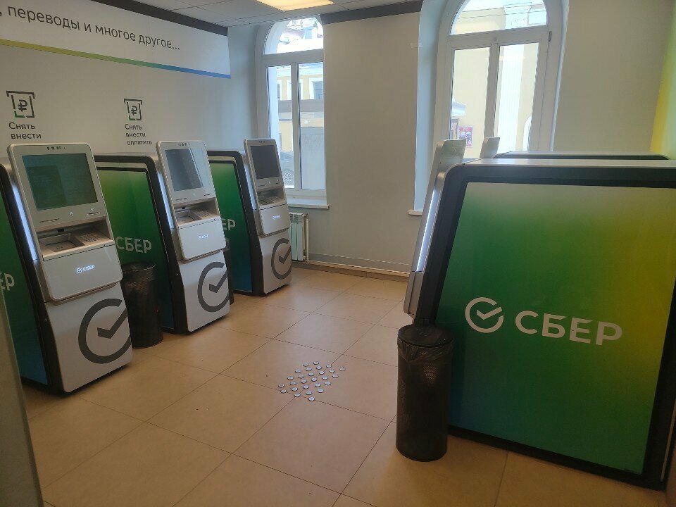 ATM'ler Sberbank Rossii, bankomat, Moskova, foto