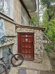 Dojo Kondzeo (strada Doina și Ion Aldea-Teodorovici No:11/2), spor kulüpleri  Kişinev'den