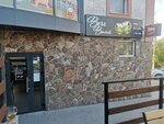 Bere Buna (strada Drumul Viilor No:36/1), bar  Kişinev'den