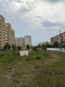 100 Let Voysk Radiatsionnoy, Khimicheskoy I Biologicheskoy Zaschity Alley (Penza, Antonova Street), kültür ve eğlence parkları  Penza'dan