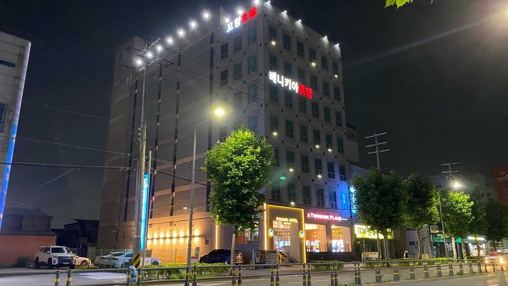 Otel Benikea Hotel Pohang, Pohang, foto
