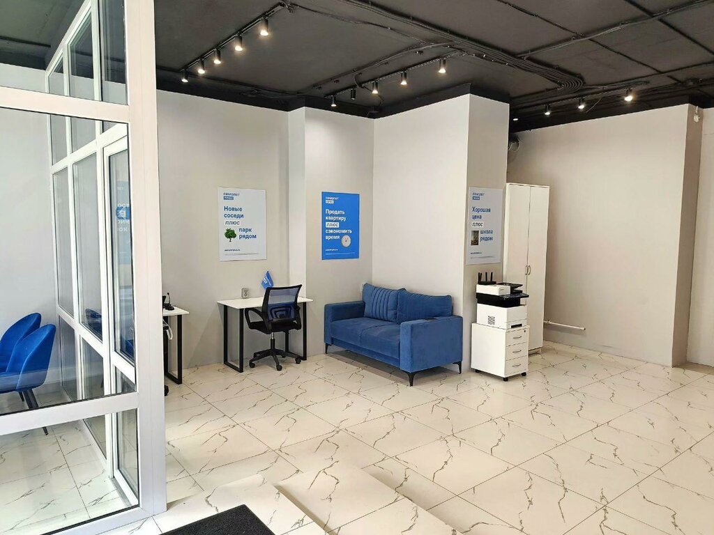Emlak ofisi Samolet Plus, Saint‑Petersburg, foto