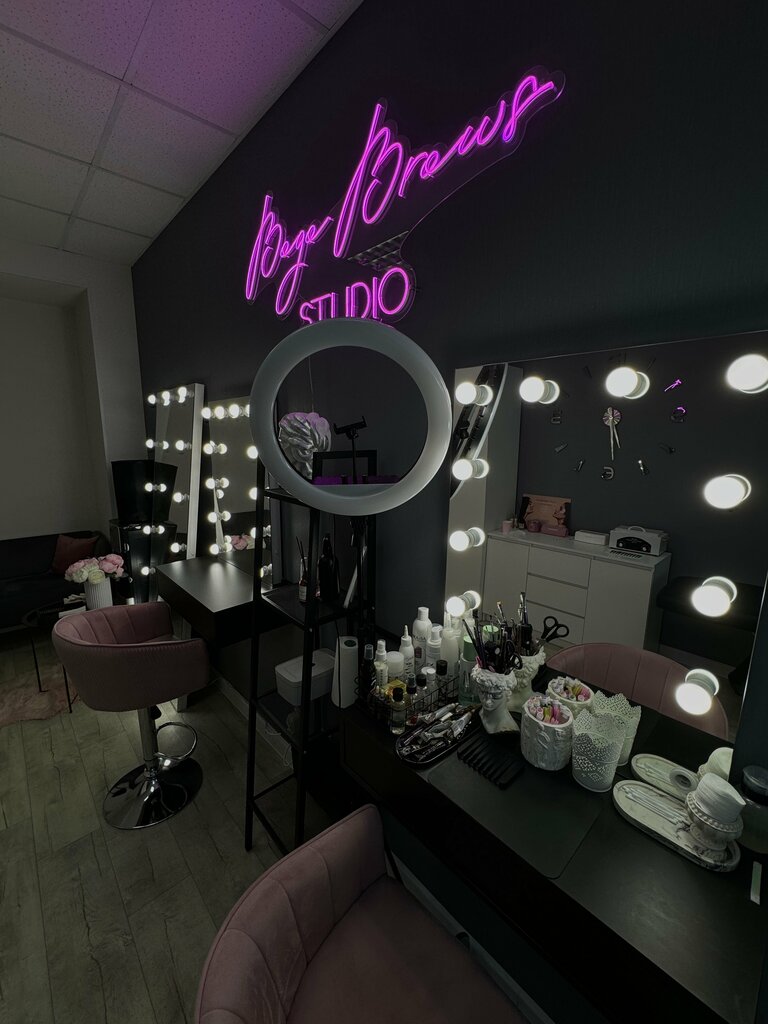 Kaş ve kirpik salonu Bogo Brows Studio, Saint‑Petersburg, foto