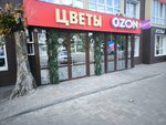 Шпулька (Sovetskoy Armii Street No:75), terziler  Barnaul'dan