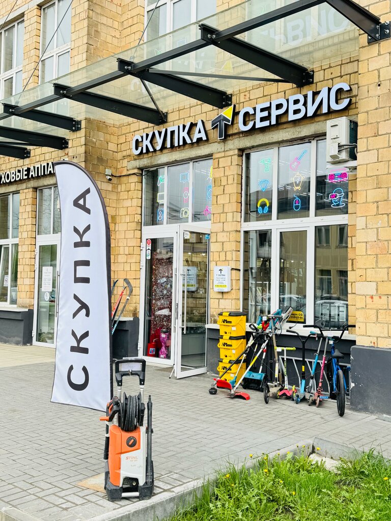 Telefon tamir servisi T-Service, Mytişçi, foto