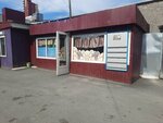 Овощи и фрукты (Khvoyny pereulok No:3), manavlar  Petrozavodsk'tan