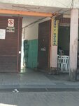 Baño Y Ducha Público (Santa Cruz de la Sierra, Distrito Municipal 11, Subdistrito CII, Murillo), hamamlar  Santa‑Krus'tan