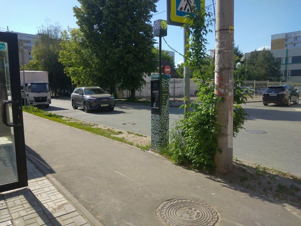 Parkomat Казанский паркинг № 6572, Kazan, foto