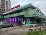 Wildberries (No:1А, 2-y mikrorayon), teslimat noktası  Tixvin'den