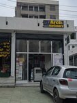 Arch (Addis Ababa, Kolfe Keranio, Kebele 37), kırtasiyeler  Addis Ababa'dan