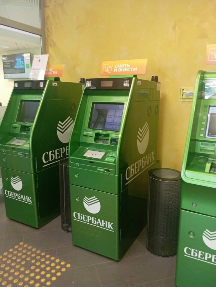 Ödeme terminali Sberbank, Ulyanovsk, foto