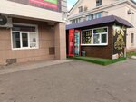 Dn (ulitsa Gorkogo No:60), fast food  Ussuriysk'ten