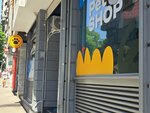El Shapo (Nebojsina Street No:41), petshop  Belgrad'dan