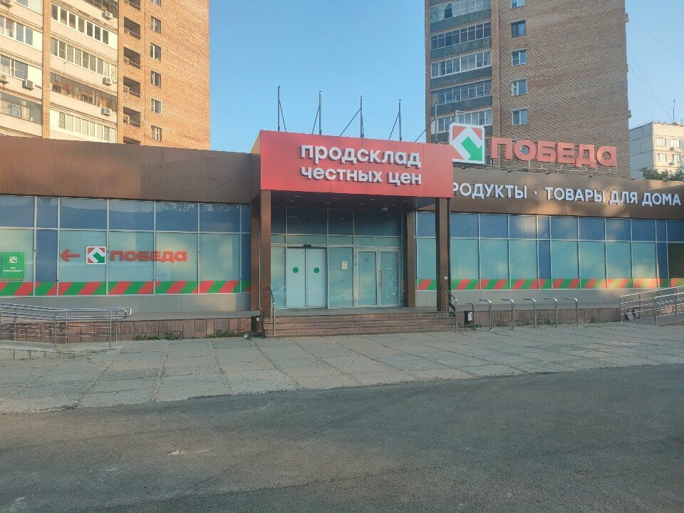 Kozmetik ve parfümeri mağazaları Магазин косметики, Tolyatti (Togliatti), foto