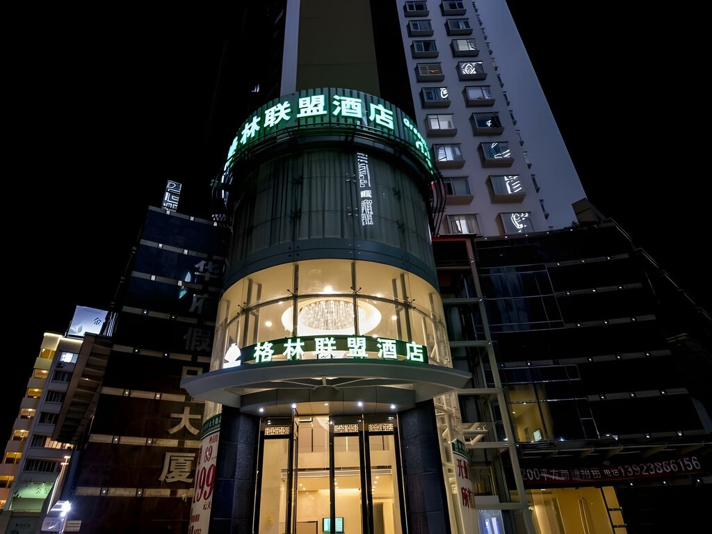 Otel GreenTree Alliance Shenzhen Shekou Sea World Taizi Road Hotel, Shenzhen, foto