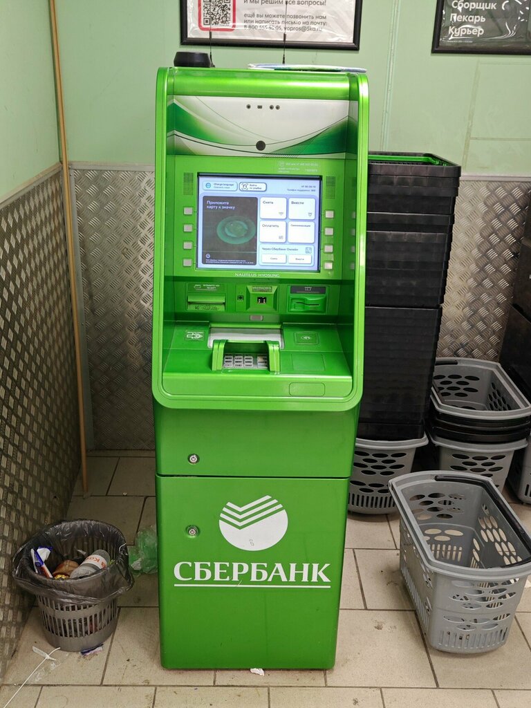 ATM'ler Sberbank of Russia, Moskova, foto