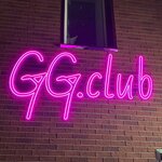 Gg. club (Pervomayskaya ulitsa No:43), bilgisayar kulübü  İrbit'ten