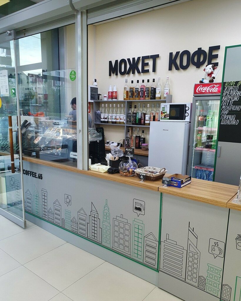 Kahve dükkanları Может кофе, Sakhalinsk, foto