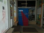 Ozon Box (Tolstogo Street No:32А), parsel otomatı  Vladivostok'tan