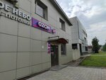 RemZona (ploshchad Svobody No:1), telefon tamir servisi  Naro‑Fominsk'ten